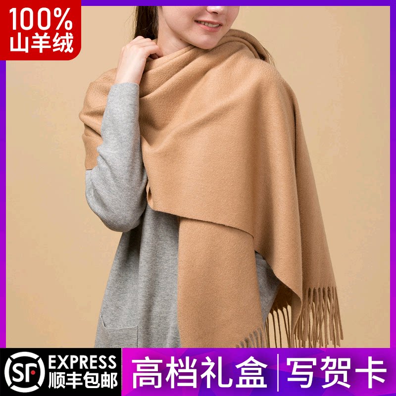 内蒙古100%纯喀什米尔羊毛大披肩女围脖秋冬加厚保暖羊毛外搭围巾