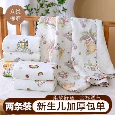 婴儿纯棉包单初生新生宝宝包巾春秋冬季加厚夹棉襁褓裹布产房抱被