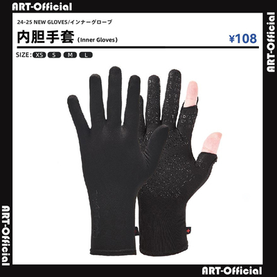 【ART】2425现货TaoTech单板滑雪内胆手套翻指内抓绒全指儿童成人