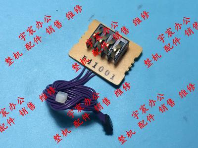 适用理光SP310SFNW SP SP320 SP325SDNW 粉盒触点 硒鼓芯片触点