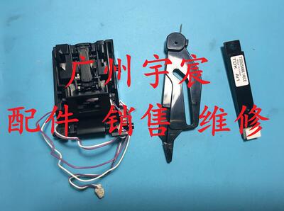 惠普HP P1006 1007 1008 1102 1106 1108 硒鼓滑道 卡扣 芯片触点