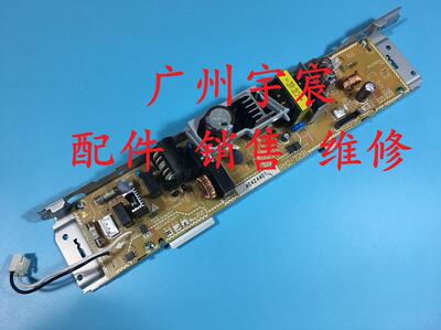 惠普/HP MFP M177FW M175NW M175A 供电板 M176FN M170NW电源板