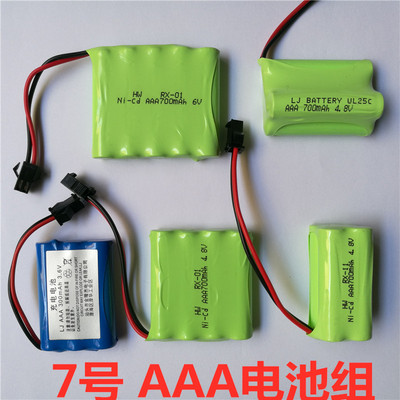 7号玩具充电电池组4.8v7.2v