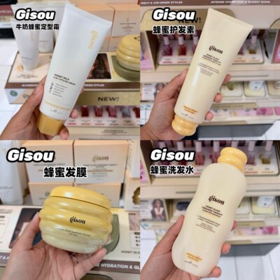 预*定 新品Gisou 蜂蜜牛奶五合一定型霜150ml保湿洗发水护发素