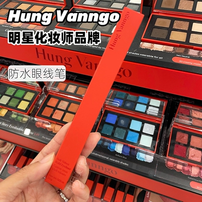 预*定明星化妆师HUNG VANNGO丝绒奶油眼线笔 长效防水精细凝胶4g