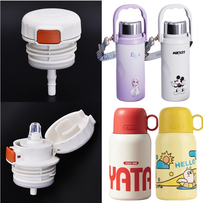 迪士尼儿童不锈钢保温杯鸭嘴内盖