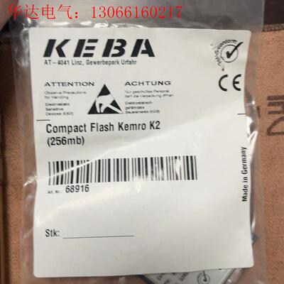 科霸KEBA256MB.CF卡(请询价)