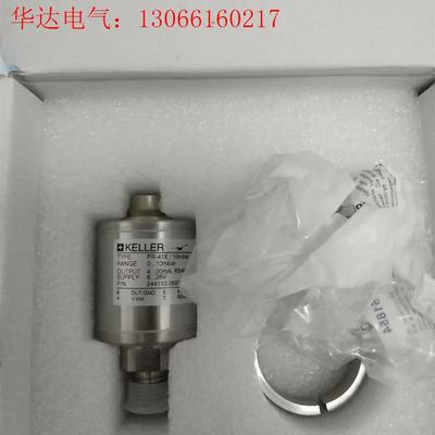KELLER压力传感器PR.41X/10MBAR 0...1(请询价)