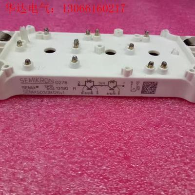 SEMIX703GB126V1 SEMIX503GB126V(请询价)