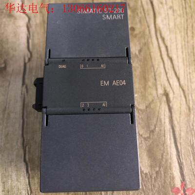 EM AE04西门子6ES7 288-3AE04-0AA0(请询价)