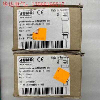 德国进口久茂jumo压力传感器404366/000-45(请询价)