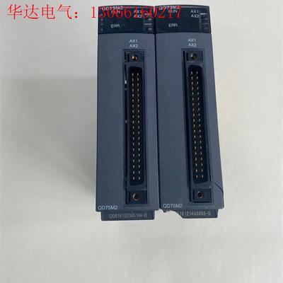 三菱定位模块,型号QD75M2,成色实物如图 功能包好 ,(请询价)