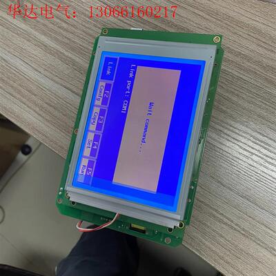 HITECH 海泰克 触摸屏 PWS6600S-SD 内屏(请询价)