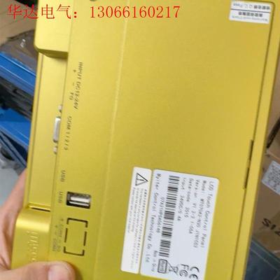 屏通人机界面 MT070A2-N30  J1N1C52(请询价)