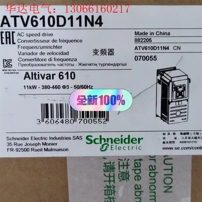 施耐德610变频器ATV610D11N4/(请询价)