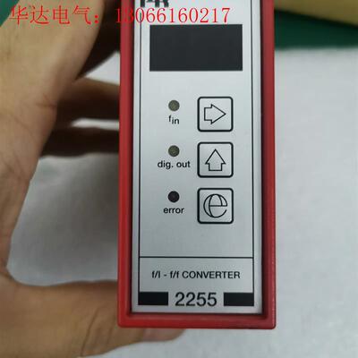 丹麦佩勒 PR2255B2  f/i-f/f convert(请询价)