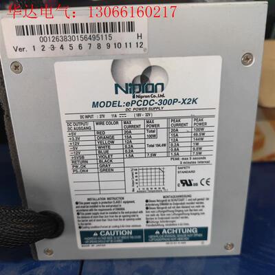 Nipron电源  EPCDC-300P-X2K KUKA(请询价)