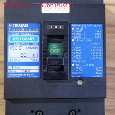 1-1-1 XS100NB 50A 功能正常(请询价)