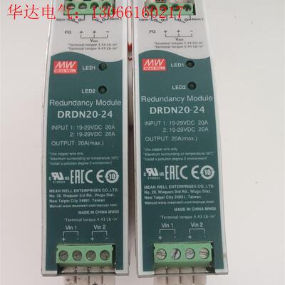 明纬工程余量,型号DRDN20-24,余量2个,出售,单(请询价)
