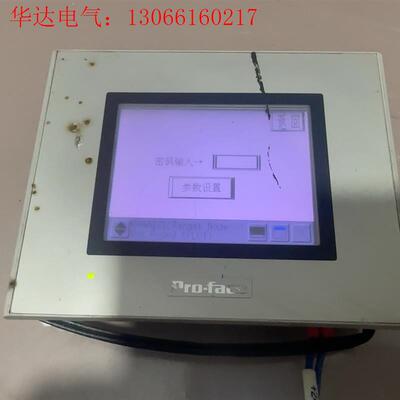 普罗菲斯触摸屏PFXGP4201TADW实物拍摄,显示正常,(请询价)