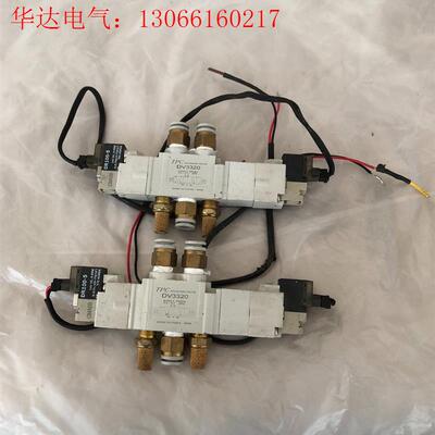 DV3320电磁阀 气阀 TPC(请询价)