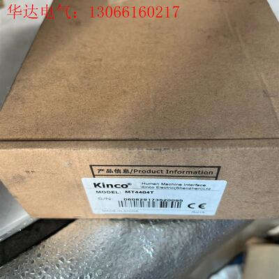 Kinco步科触摸屏MT4404T,。(请询价)
