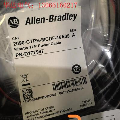 2090-CTPB-MCDF-16A05议价(请询价)