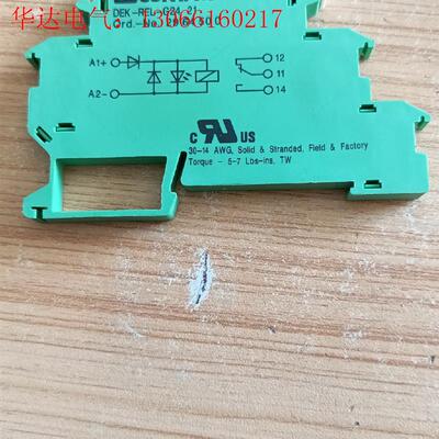 菲尼克斯继电器模块2964500(请询价)