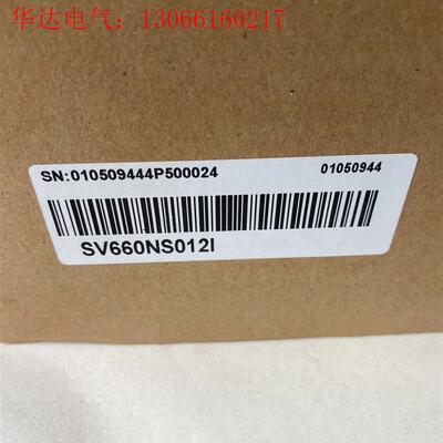 汇川驱动器SV660NS012I  ,盒码一致,需要(请询价)