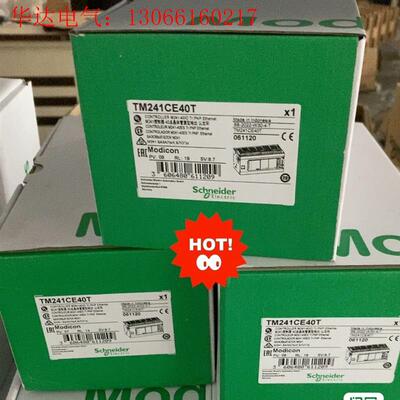 TM241CE40T 工程剩余,量大议价出、、需要的(请询价)