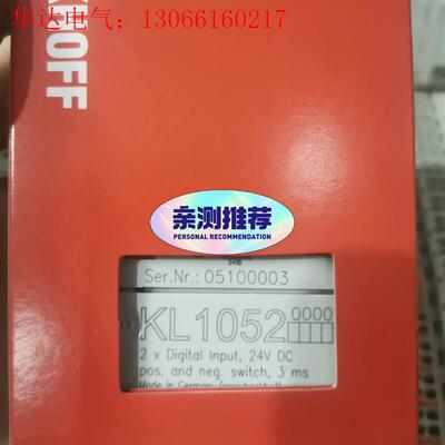 倍福KL1052   99新带包装,有量,140,要的多(请询价)
