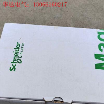 施耐德HMIS85/5T/655/855 施耐德触摸屏 HM(请询价)