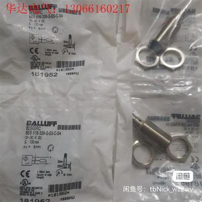 BALLUFF巴鲁夫 BES00RC BES 516(请询价)