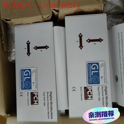 库存处理PCH1026 CHF891043 丹麦进口振动模块(请询价)