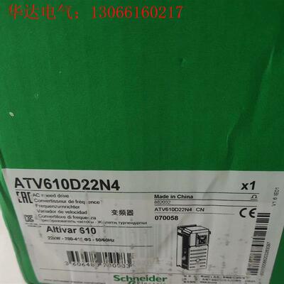 施耐德变频器ATV610D22N4/ATV610D15N4(请询价)