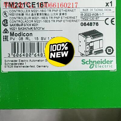 现货施耐德PLC模块TM221CE16T/TM221CE16(请询价)
