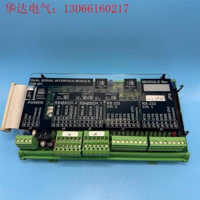 SAM 萨姆 船用模块 SIM401  议价(请询价)