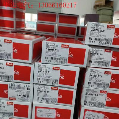 丹佛斯060N1260,060N1261,060N1262,(请询价)