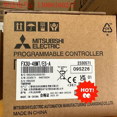 三菱PLC  FX3U-48MT/ES-A现货(请询价)