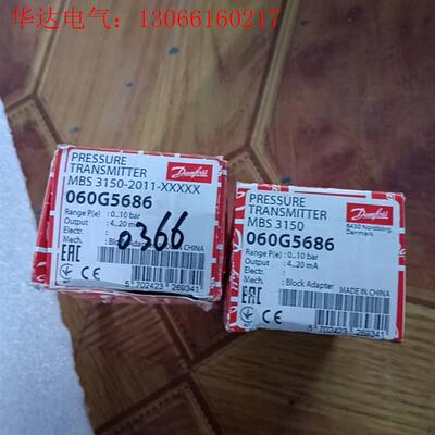 DANFOSS  MBS3150060G5686(请询价)