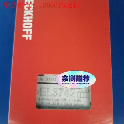 倍福EL3742 议价出(请询价)
