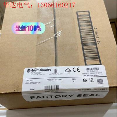 1783-BMS20CGP未拆装议价(请询价)