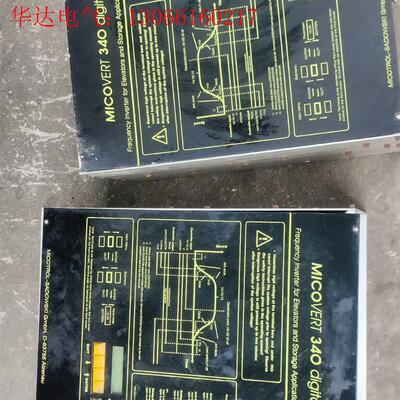 MICOTROL米高 MICOVERT 340N/15KW(请询价)