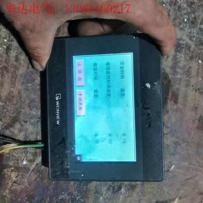 维伦触摸屏TK6050iP(请询价)