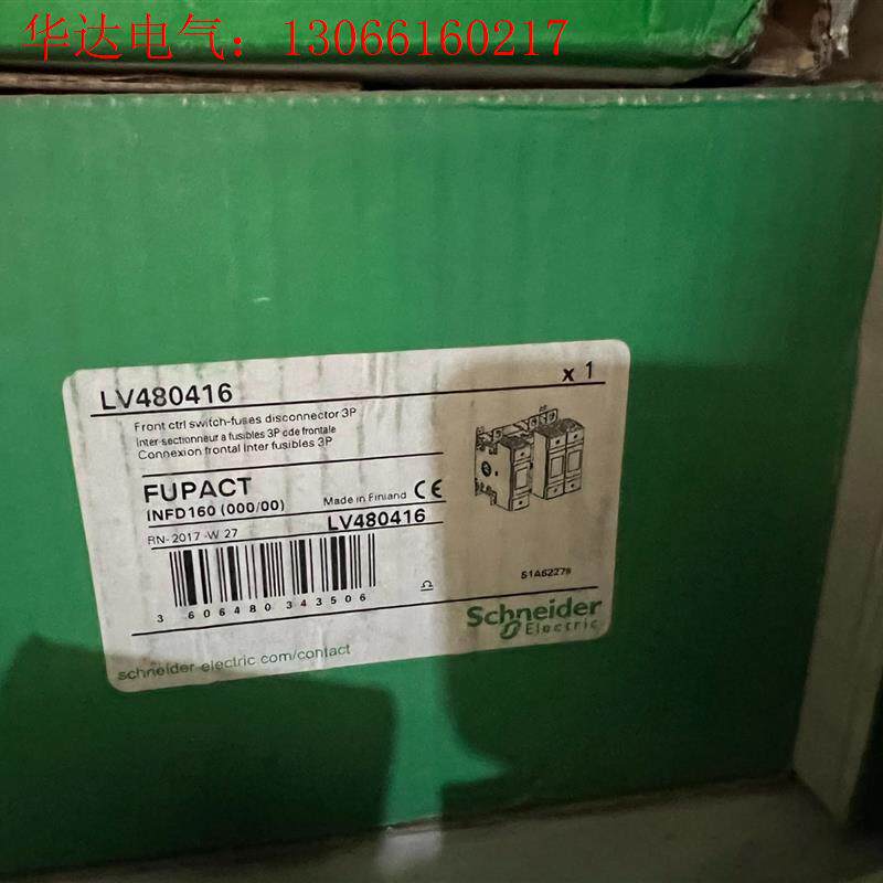 熔丝/保险丝座/断路器/保险管施耐德熔断器组LV480416(请询价)
