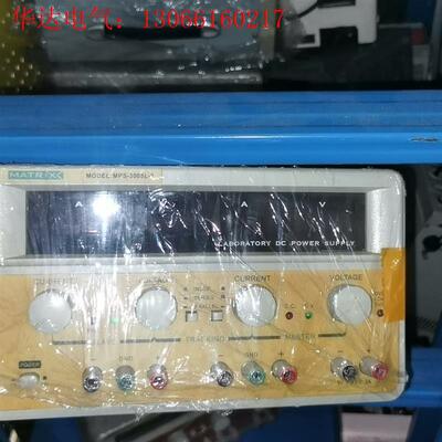 麦创MATRIX三路直流稳压电源MPS-3005L-3 带同(请询价)