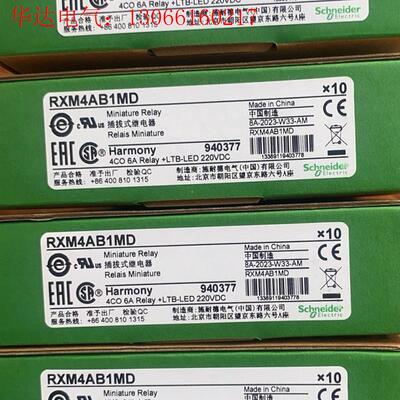 施耐德继电器RXM4AB1MD(请询价)