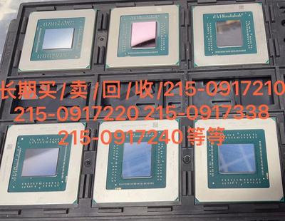 AMD核心215-0917240 215-0917338 215-121000177 215-121000187