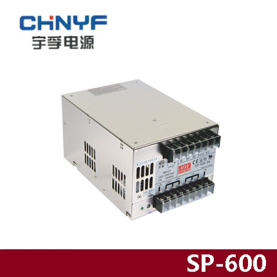 宇孚SP-600-12/24/36/48V直流稳压带PFC功能12V50A600W开关电源