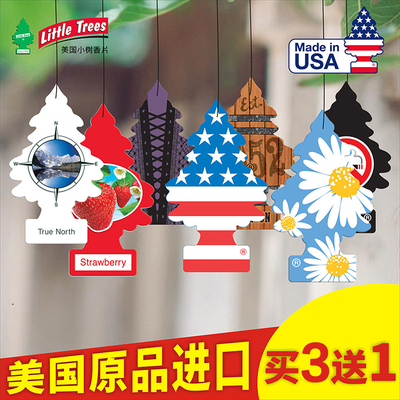 特价出美国正品小树薰香片买3送1